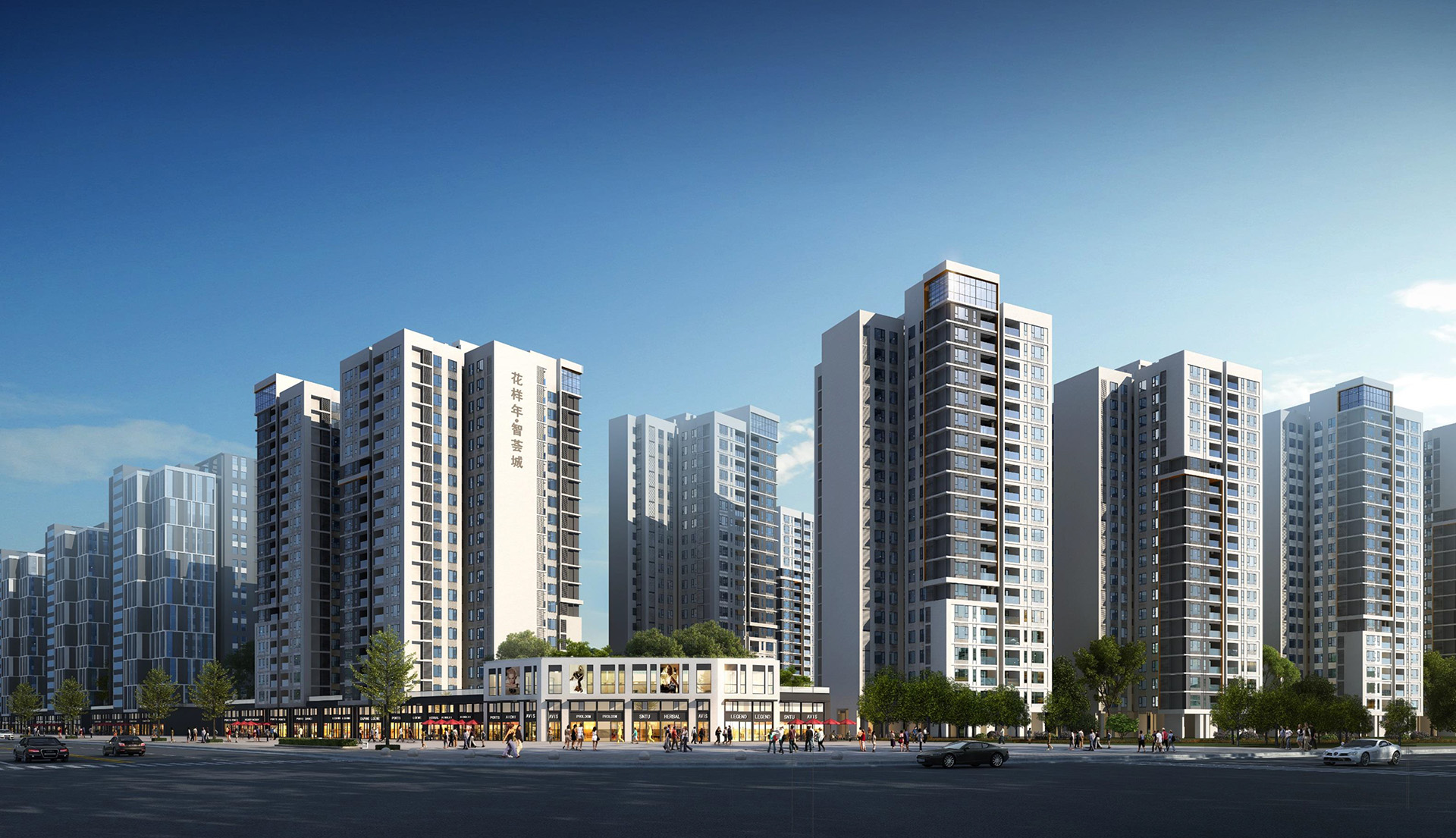 花样年地产、住宅设计、众恒